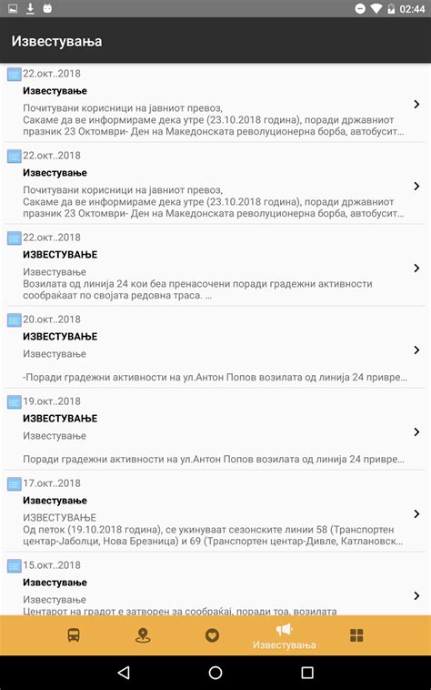 Jsp On The Go Apk For Android Download