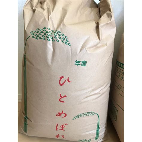 らくまぽむ様専用7ぶつき相当宮城県産ひとめぼれ10キロ 8，925円 Gh