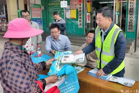 应城开展“422世界地球日” 宣传暨地质灾害综合防灾演练活动 荆楚网 湖北日报网