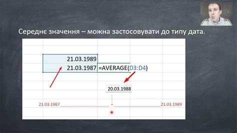 Інформатика 9 клас 23 урок Max Min Sum Average Count Countif Youtube