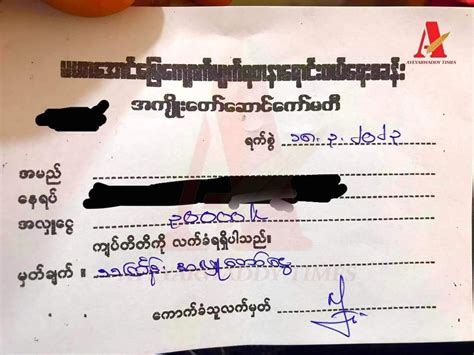 မန္တလေး၊ မဟာအောင်မြေကျောက်ဝိုင်း ဥက္ကဌ က သင်္ကြန်မဏ္ဍပ်ဆောက်ဖို့ ကျောက်ဝိုင်းထဲကဆိုင်ခန်းတွေကို