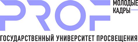 Главная | Университет просвещения