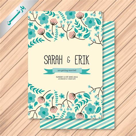 فایل کارت دعوت لایه باز عروسی و مهمانی با طرح گل پارشن