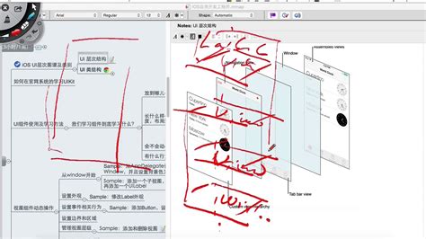 iOS开发玩转界面 UIKit 1 iOS UI层次图谱及类别 YouTube iOS开发玩转界面 UIKit 1 iOS UI层次图谱及类别 YouTube