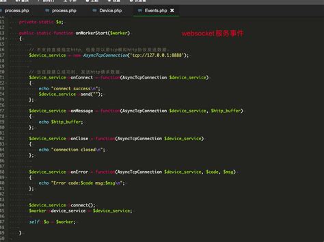 Gateway中websocket转发消息给tcp