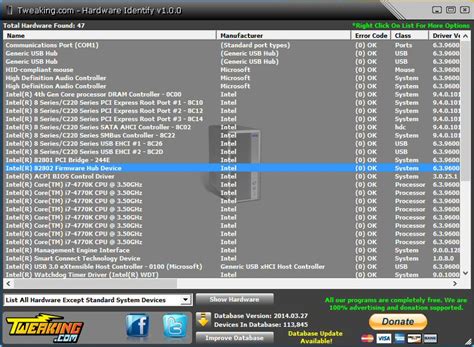 Hardware Identify 2 5 0 Free Download Software Reviews Downloads News Free Trials Freeware