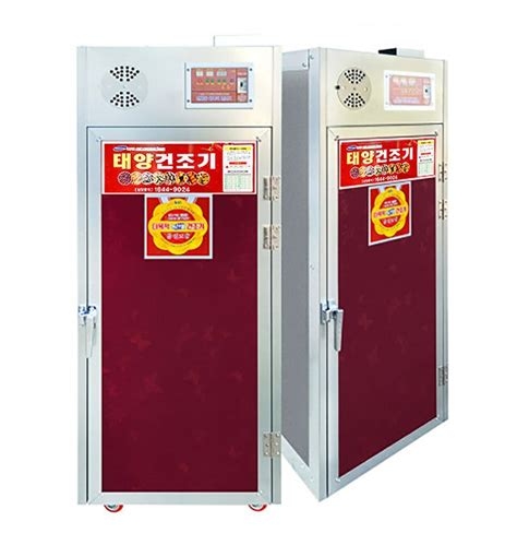 12단 고추건조기 다목적 야채 과일 말리는기계 갈바늄 Sun 012 티몬
