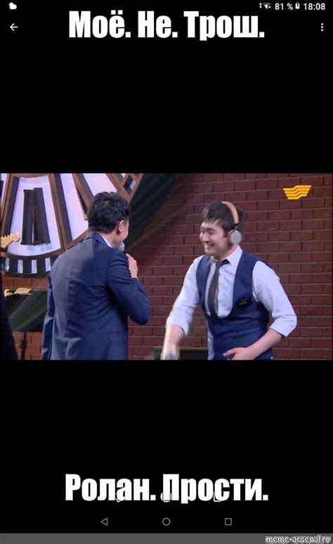 Создать мем харламов квн камеди клаб 279 выпуск камеди харламов две пятерочки две единички