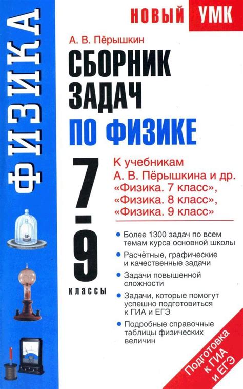 Захаров сонин биология 7 класс учебник решебник | Лучшие домашние ...