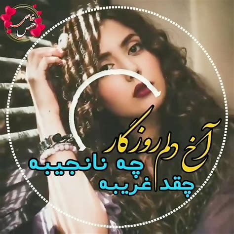 کلیپ عاشقانه آهنگ عاشقانه کلیپ عاشقانه احساسی تکست عاشقانه فتوکلیپ عاشقانه ️2300