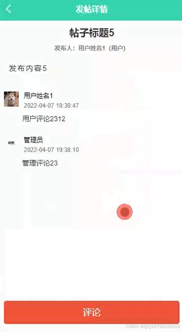 235基于java Jsp Ssm Springboot餐厅点餐订餐系统小程序（源码文档ppt开题运行视频讲解视频）基于ssm食堂