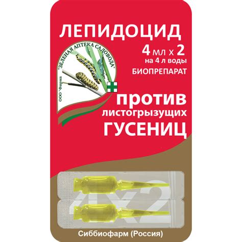 Лучшие биопрепараты для растений в саду и огороде - рейтинг 2024 года