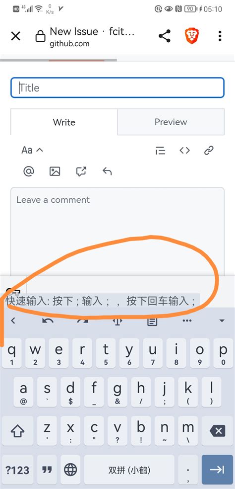 输入；，有快速输入提示，需要二次输入确认 · Issue 108 · Fcitx5 Androidfcitx5 Android