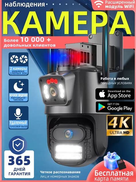 Купить Камера видеонаблюдения Wifi Hd Ptz Cctv чёрный — Alif Shop