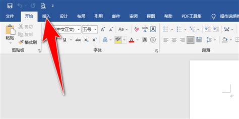 怎么插入文本框360新知
