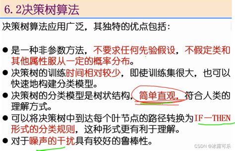 决策树，sql考题，30个经典sql题目大数据sql考题 Csdn博客