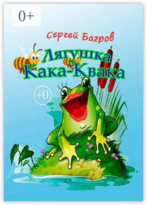 Как пишут законы оформление для доски к РОВ Кладовая педагога скачать на Wildberries