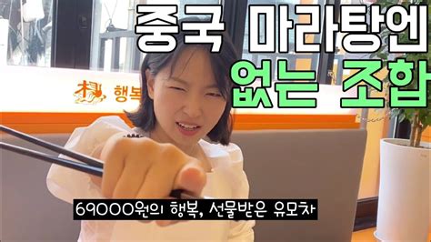 귀국후 만기된 작고 소중한 정기예금 이자로만 하루 보내기 Youtube