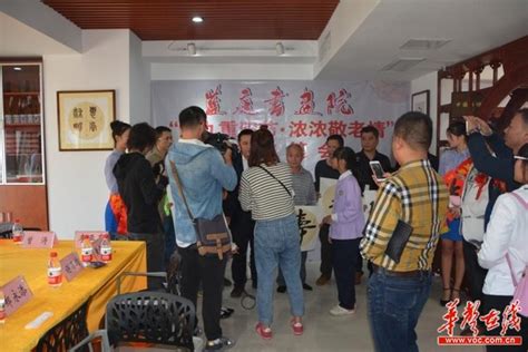 蓝庭书画院举行“九九重阳节·浓浓敬老情”书法笔会