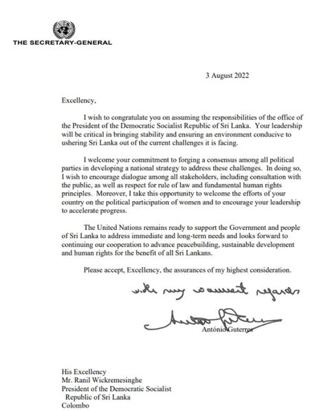 එක්සත් ජාතීන්ගේ මහලේකම්ගෙන් ජනපතිට සුභාශිංසන Dasatha Lanka News