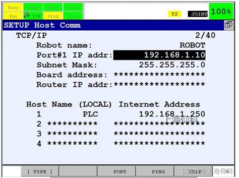 项目实践 实现ethernetip的机器人和profinet的西门子通信的方案c Profinet Csdn博客