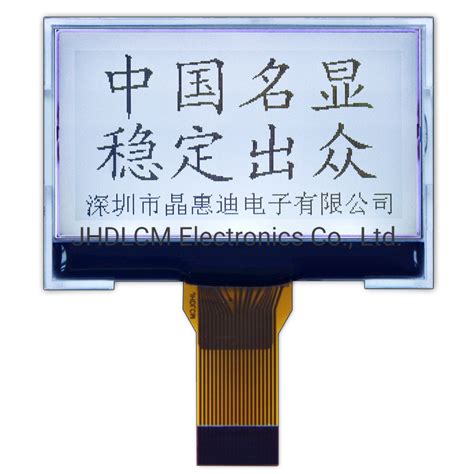 Inch X Transflective Cog Positive White LED Backlight DOT Matrix Graphic LCD Display