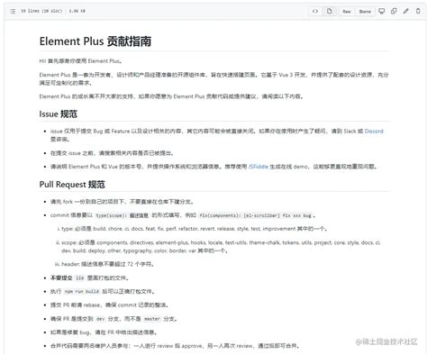 如何向开源项目提交pr，完成人生中第一次代码贡献。今天教大家如何给开源项目提交pr，成为一名开源贡献者。pr是pull 掘金