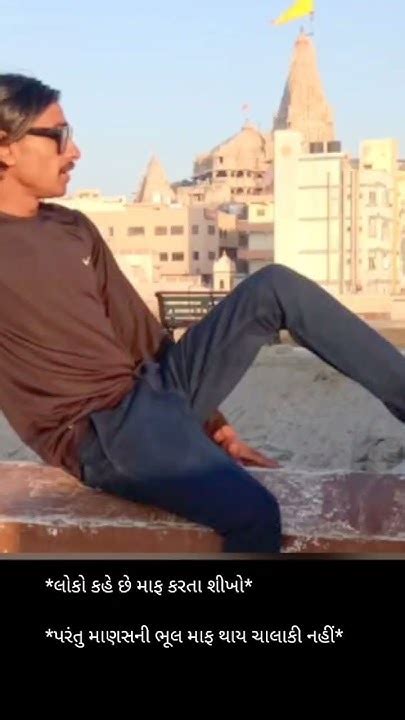 દુનિયા મતલબી ન્યુ ગુજરાતી Whatsapp સ્ટેટસ ન્યુ ગુજરાતી શાયરી Youtube
