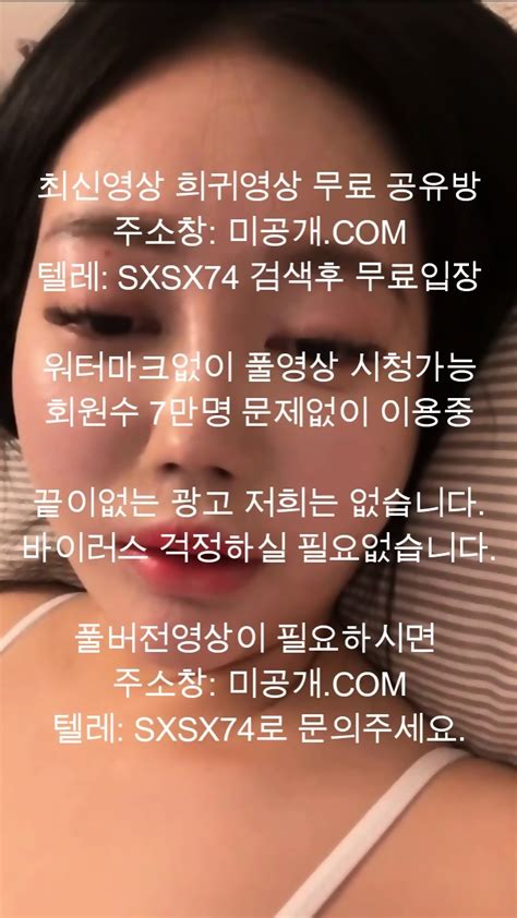 아프 비제이 보노보노 최신야동 국산야동 무료야동 한국야동 무료입장 Korean Korea Asian Amateur Eporner