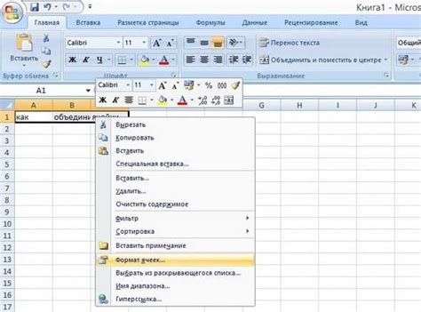 Как Объединить Строки в Excel Без Потери Данных по Всем Группировка строк 📝Справочник по Excel