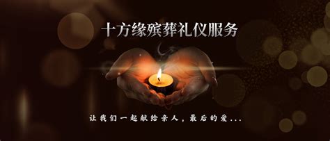 杭州鲜花花蓝花圈：怎样选择合适的祭奠鲜花 杭州新闻资讯 十方缘殡葬礼仪服务