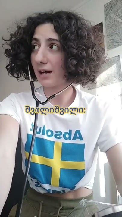 წუწუნა ბაბუა 😂😂 გამოიწერეთარხი Humor შორტი Joke შორტები Youtube