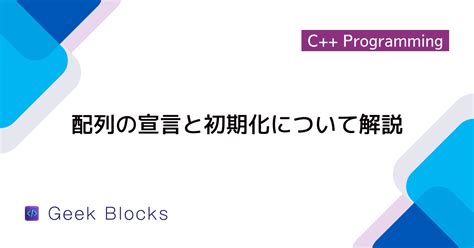 C 配列に定義できる最大要素数はいくらまで