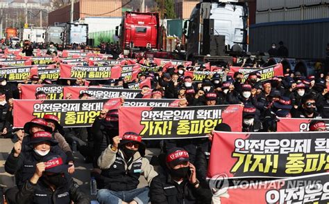 총파업 사흘째셧다운 위기 속 화물연대 국토부 28일 교섭 나무뉴스
