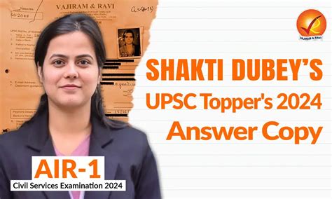 Shakti Dubey Upsc Toppers Answer Copy Download Pdf