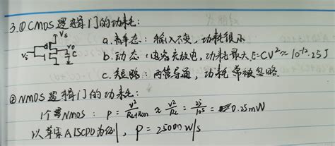 Hnu 电路电子学 作业第14讲(2021级) 逻辑运算与布尔代数 Csdn博客 Hnu 电路电子学 作业第14讲(2021级) 逻辑运算与布尔代数 Csdn博客