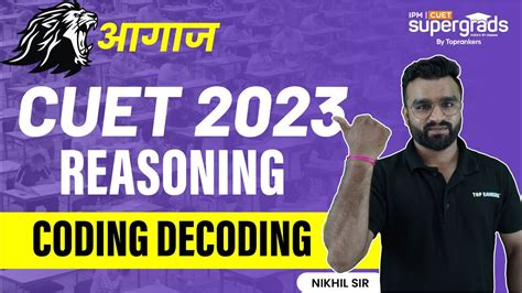 Cuet 2023 Reasoning Preparation Cuet Coding And Decoding Reasoning