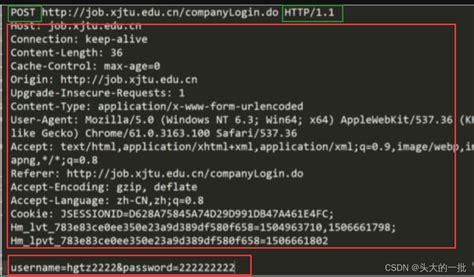 协议getpost区别post主机 Csdn博客 协议getpost区别post主机 Csdn博客
