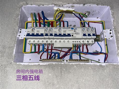 安全用电：三相五线入户的正确接电方式 知乎
