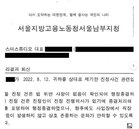 이미지 크게보기 뉴토끼 웹툰 미리보기