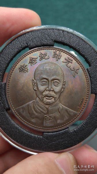 大清宣三 银元。。。。。。。。。。。 。。。，，，。。。。，。。孔夫子旧书网