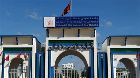 اعتداء على أستاذة بكلية الشريعة بفاس والإدارة تلتزم الصمت