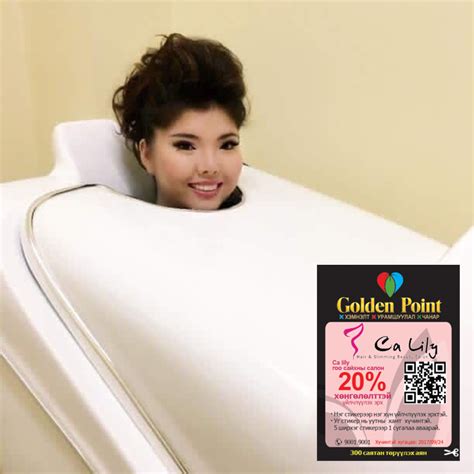 Tugrug T A Calily Hair And Beauty Slimming Salon д 20