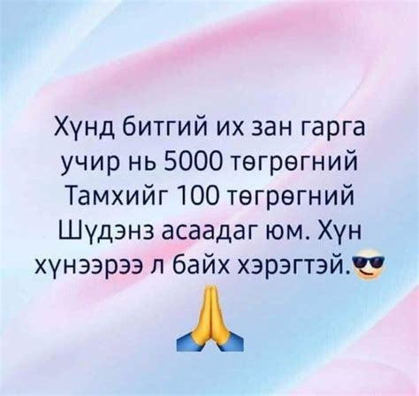 Хит гоё дуунууд Хит гоё дуунууд Added A New Photo