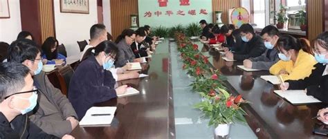 衡水十三中 全体教辅后勤工作会议圆满结束！人员党委委员姜德余