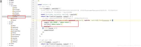 Vue Element Admin登录流程 Csdn博客