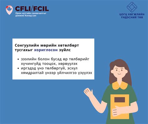 Монгол Улсын Их Хурлын сонгуулийн тухай хуульд нэмэлт өөрчлөлт оруулах тухай