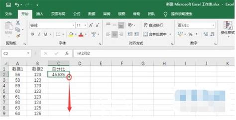 Excel怎么自动计算百分比 Excel百分比公式怎么输入 Excel 教程之家 Excel怎么自动计算百分比 Excel百分比公式怎么输入 Excel 教程之家
