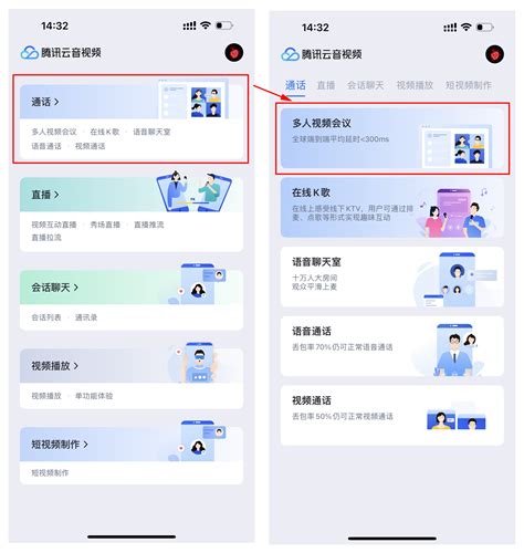 多人音视频房间 sdk demo 体验 文档中心 腾讯云