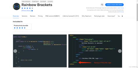 Idea的一些插件idea自动将中文符号替换为英文符号 Csdn博客